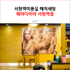 서현역미용실 매직세팅 헤어다이아 서현역점 네이버 블로그